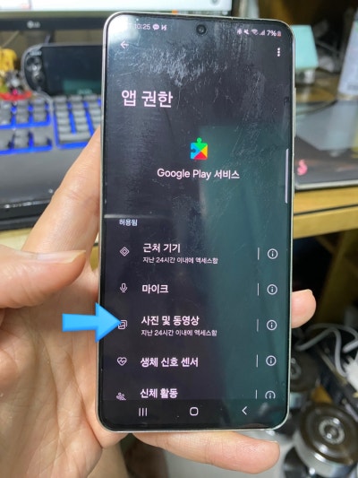 갤럭시워치 연결 하는법 안됨 안될때 오류 해결 방법 네이버 블로그
