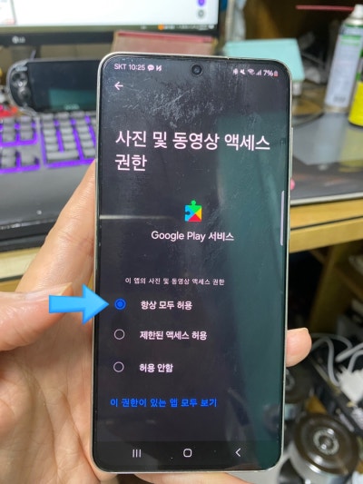 갤럭시워치 연결 하는법 안됨 안될때 오류 해결 방법 네이버 블로그