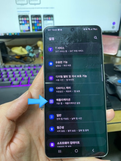 갤럭시워치 연결 하는법 안됨 안될때 오류 해결 방법 네이버 블로그