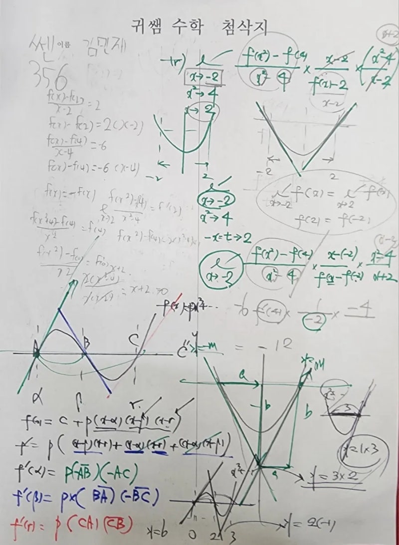 중 3학년 1학기 기말고사 실전모의고사와 단원별 문제수학내신 및 족보 정리 네이버 블로그