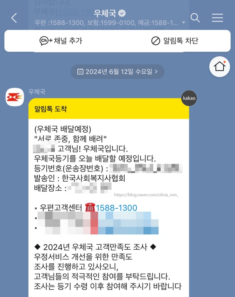 사회복지사2급 자격증 신청부터 수령까지 소요기간 한국사회복지사협회 자격증명서 발급방법 네이버 블로그