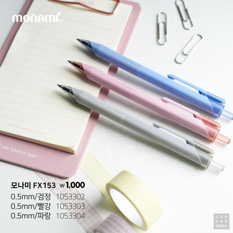 다이소X모나미 필기구 대방출🎊 Click💫 클리키 샤프세트&이지클릭 형광펜💖 한 손에 착- 붙는 그립감의 모나미 FX153까지! 다이소에서 모나미 필기구를 만나보세요~🙌 ...