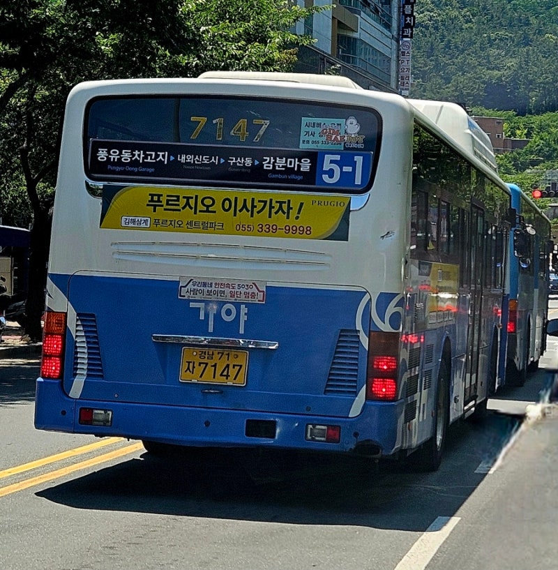 자일대우 NEW BS110 천연가스버스 2019년식 : 네이버 블로그