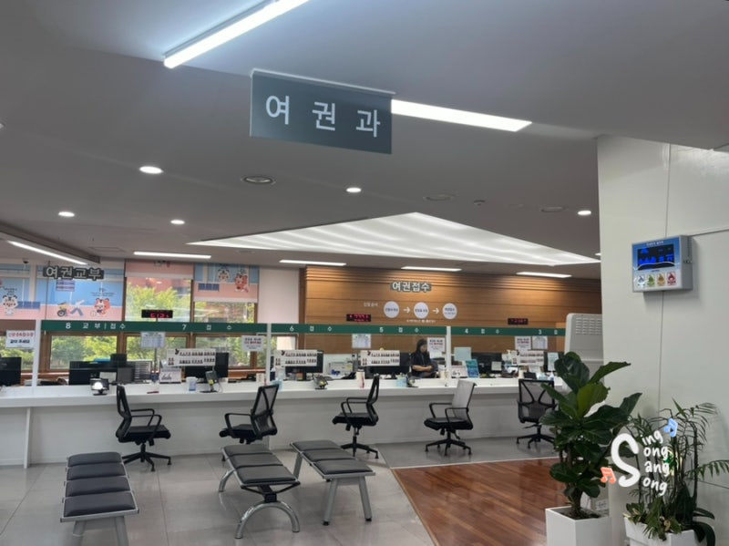 송파구청 여권발급송파구청 여권과 운영시간 여권발급비용 소요 기간 준비물 등 네이버 블로그