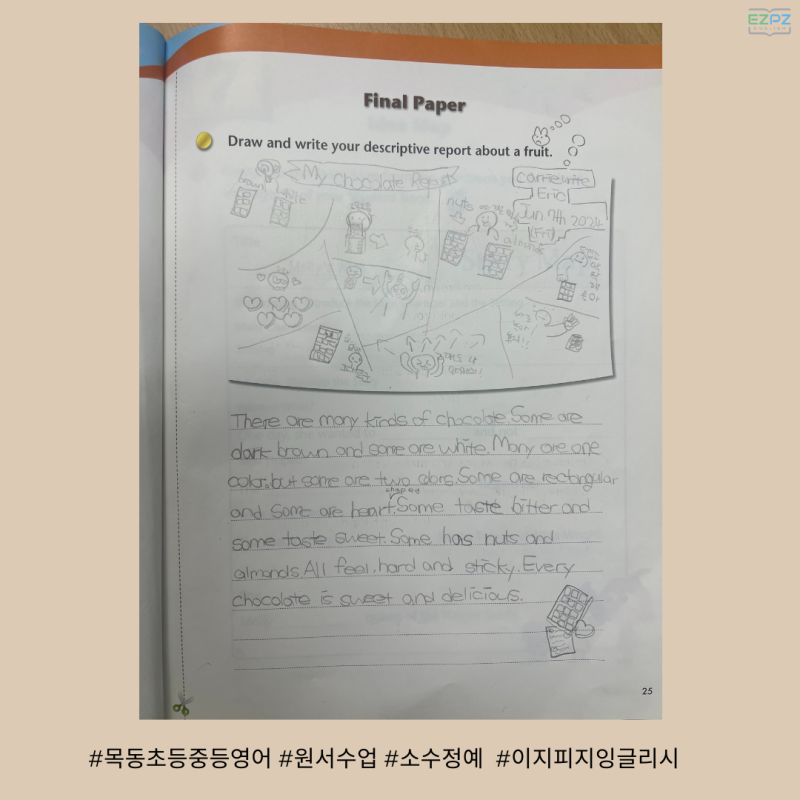 목동 초4 영어 초등4학년 Writing 수업 Descriptive Report연습목동초영어목운초영어신목초영어목동