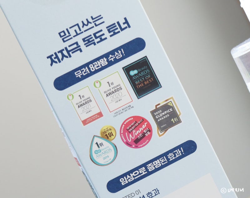 군대 Px 화장품 가격 종류 추천템 정리 네이버 블로그