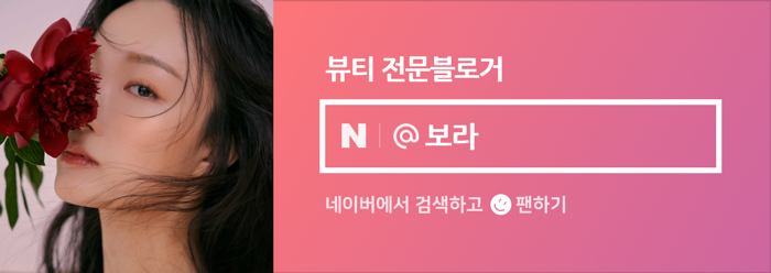 가을뮤트 연예인을 통해 립 염색 옷 메이크업 알아보자 네이버 블로그