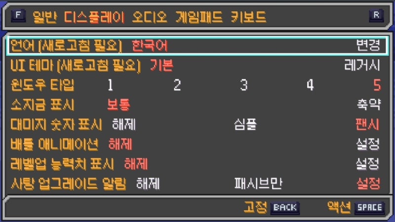 포켓로그포케로그 업데이트된 설정법 총정리 고수들의 세팅법 네이버 블로그