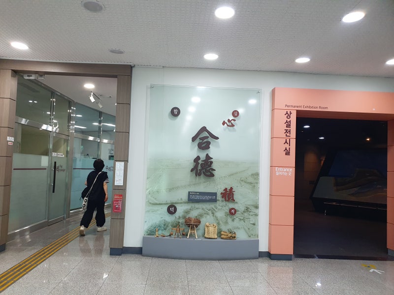 충남 당진 여행코스 합덕수리민속박물관 And 국보순회전 모두의 곁으로 And 합덕제방죽 And 당진합덕연꽃축제 네이버 블로그