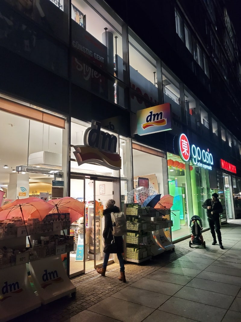 독일드레스덴 드럭스토어 Dm 디엠 쇼핑 리스트 총 정리독일 여행 구매 추천 아이템여행선물가격정보 발레아 앰플발레아