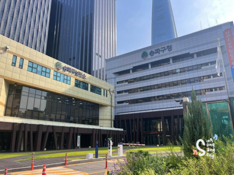 송파구청 여권발급송파구청 여권과 운영시간 여권발급비용 소요 기간 준비물 등 네이버 블로그