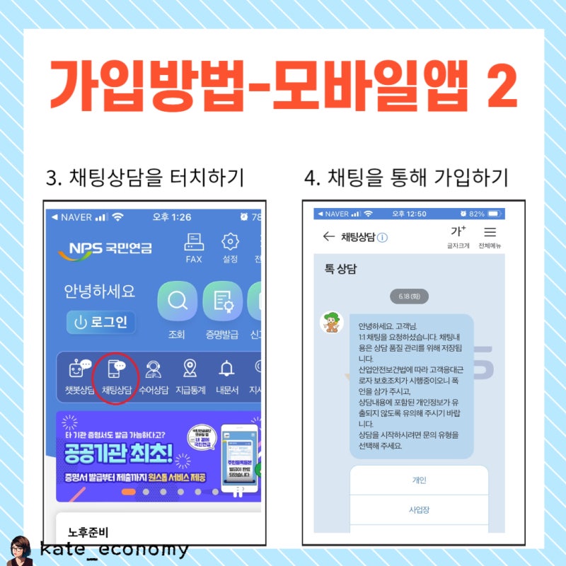 국민연금 임의가입 월 9만원으로 노후에 국민연금 60만원 받기 네이버 블로그