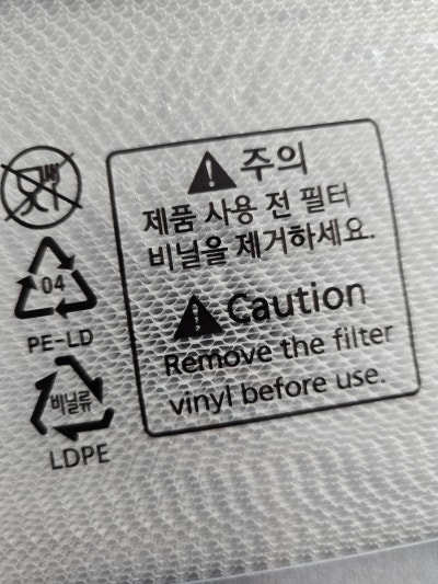 Lg 에어컨 필터 셀프 교체 총정리휘센 오브제 스탠드 네이버 블로그
