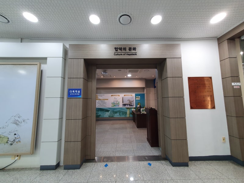 충남 당진 여행코스 합덕수리민속박물관 And 국보순회전 모두의 곁으로 And 합덕제방죽 And 당진합덕연꽃축제 네이버 블로그