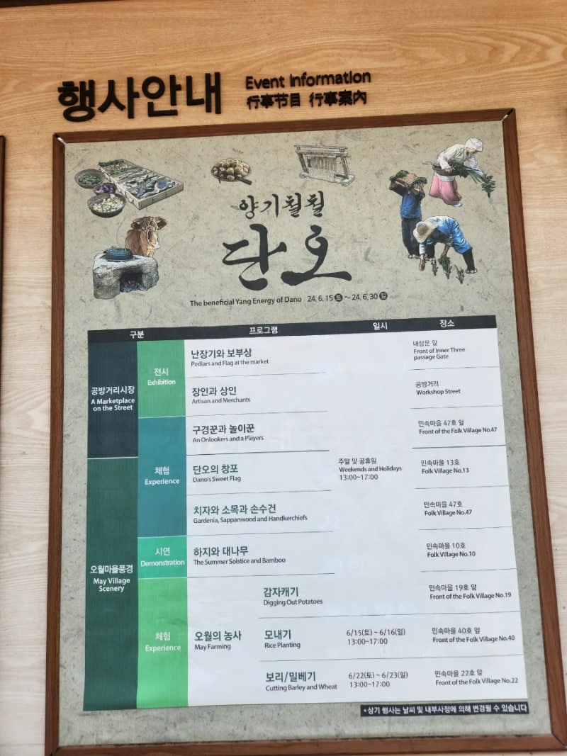 경기도 용인 한국민속촌 볼거리 즐길거리 공연 전시 체험 총정리 후기 네이버 블로그