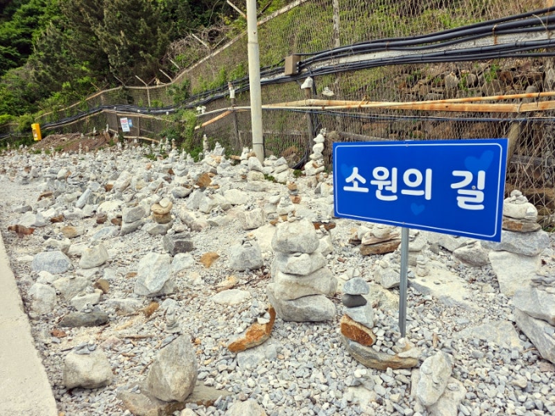 강릉 정동심곡 바다부채길 코스 입장료 소요시간 심곡항 버스 시간 네이버 블로그