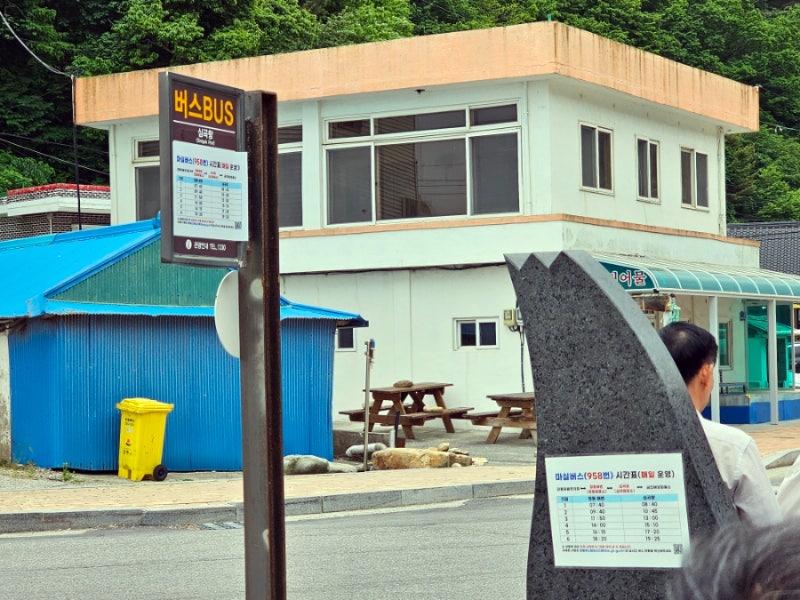 강릉 정동심곡 바다부채길 코스 입장료 소요시간 심곡항 버스 시간 네이버 블로그
