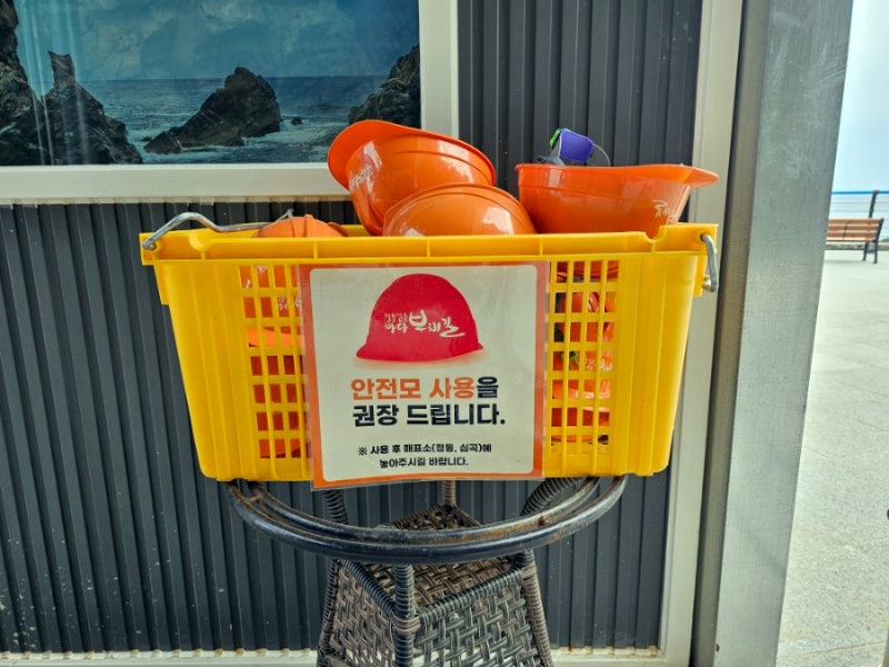 강릉 정동심곡 바다부채길 코스 입장료 소요시간 심곡항 버스 시간 네이버 블로그
