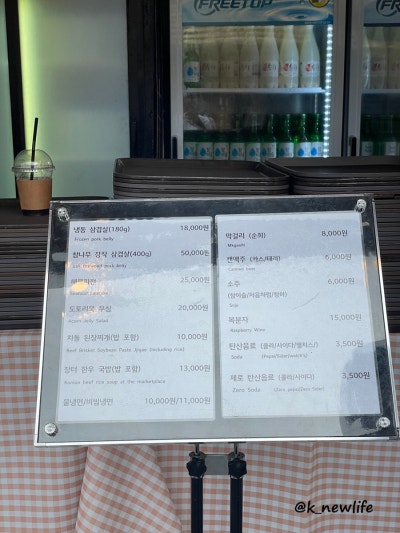 홍천 소노벨 비발디파크 분위기 맛집 시골장터 강추메뉴 네이버 블로그