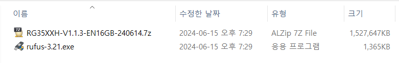 RG35XX H 초보자를 위한 기기 사용법-고급편 : 제조사 OS 설치법 : 네이버 블로그