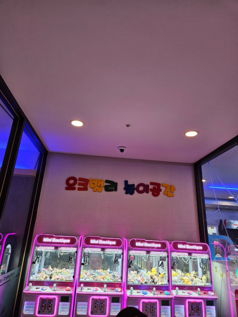 오크밸리리조트 부대시설 이용하기수영장 볼링장 오락실 등 네이버 블로그