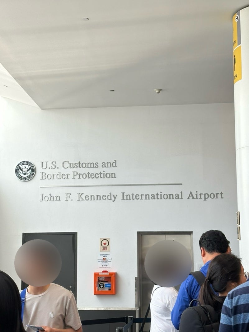 뉴욕 공항(JFK) 입국 심사 빠르게 하는 법 - CBP MPC 앱 : 네이버 블로그