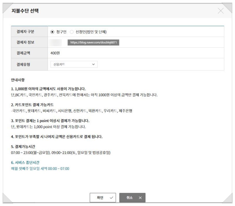 형사 법린이의 업무27 검찰청 정보공개청구로 피의자 신문조서 발급방법 절차 양식 네이버 블로그