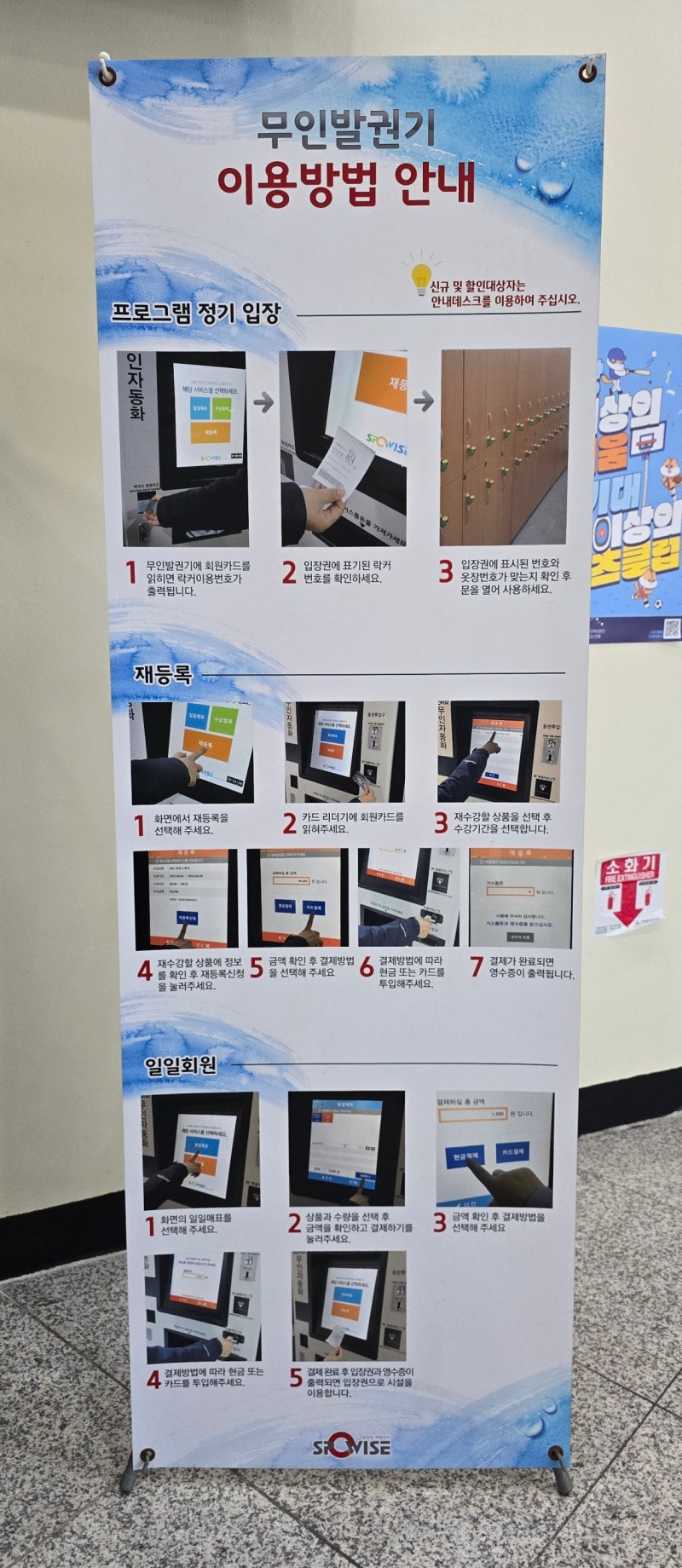 부산진구 국민체육센터 수영강습시간표 강습비 주차 셔틀버스 운행노선 및 시간 초등 수영 특강 안내 네이버 블로그