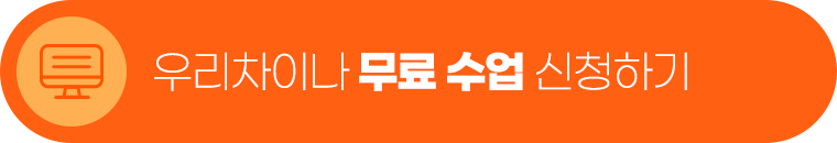 [중국어 시험] 중국어 자격증 종류 (HSK, HSKK, TSC, BCT) : 네이버 블로그