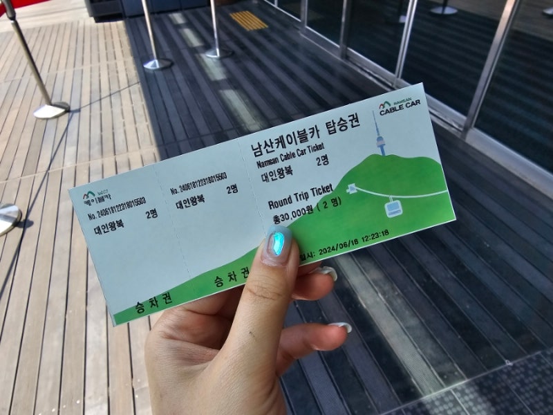 남산타워 기념일 데이트 뷰맛집 더플레이스다이닝 네이버 블로그