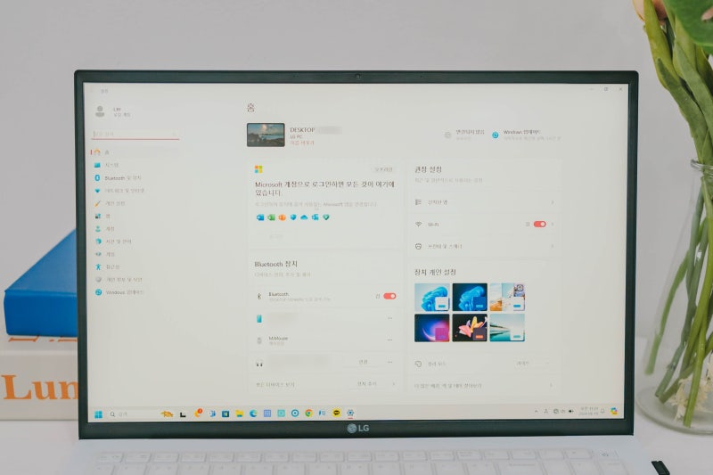 윈도우 10 11 계정 변경 Ms 로컬 및 사용자 이름 바꾸기 방법 네이버 블로그