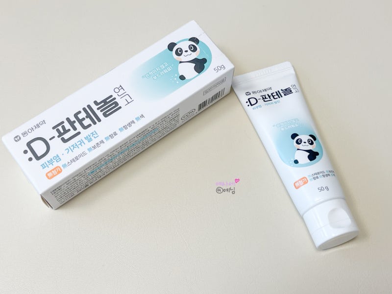 동아제약 D 판테놀 연고 아기 유아 찢어진 상처 기저귀발진 피부염 습진 유두균열까지 네이버 블로그