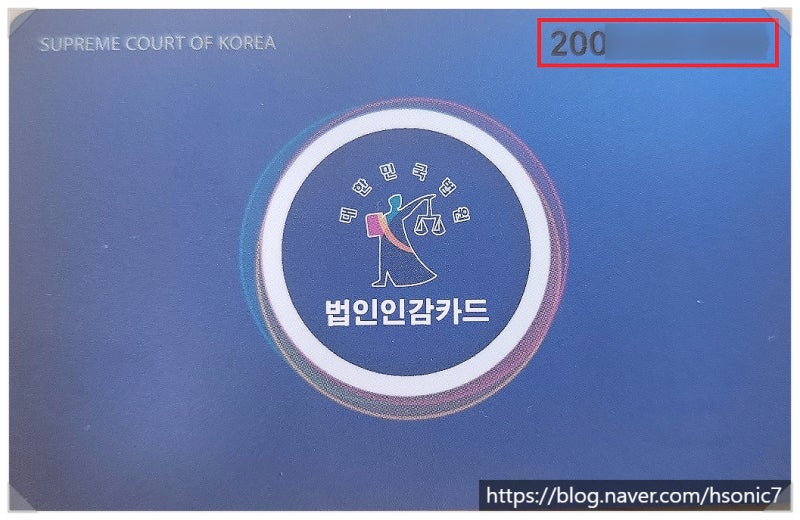 법인 등기부등본 인터넷 발급제출용 말소사항 포함 네이버 블로그