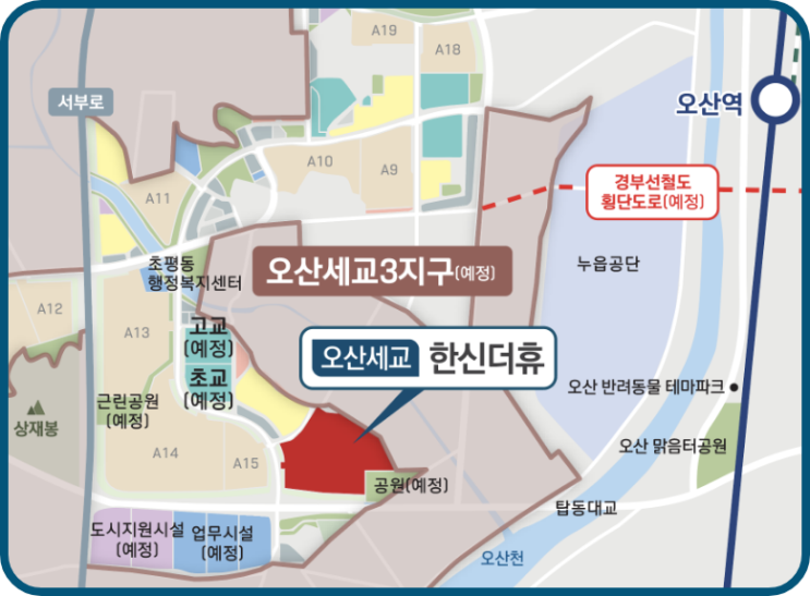 마포자이힐스테이트 라첼스 공덕1구역 입주자모집공고문 서울특별시 아파트 분양