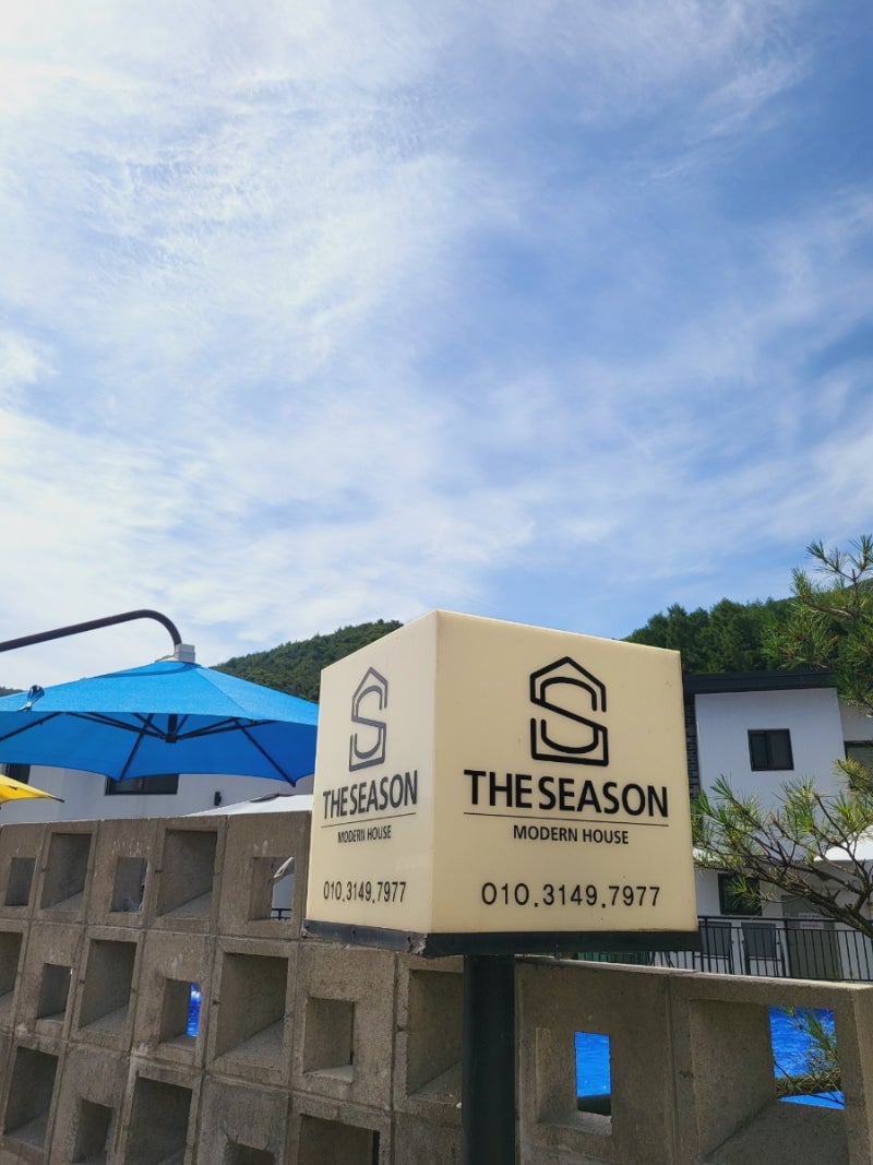 전북 무주 수영장 펜션 더시즌 계곡 뷰 바비큐 아이들 놀이터 보유 멀티 독채 가족숙소 네이버 블로그