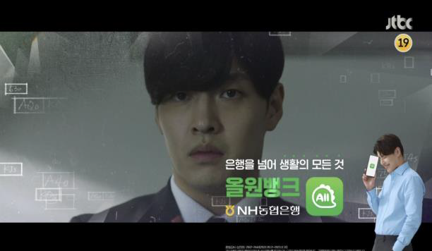 [드라마] JTBC 착한 사나이 - 이동욱 이성경 / 송해성 연출 김운경 극본 / 드라마 정보 / PPL 협찬 : 네이버 블로그