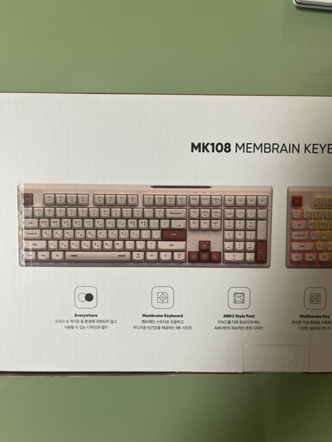 앱코 MK108 저소음 멤브레인 사무용 키보드 오트밀 후기 : 네이버 블로그
