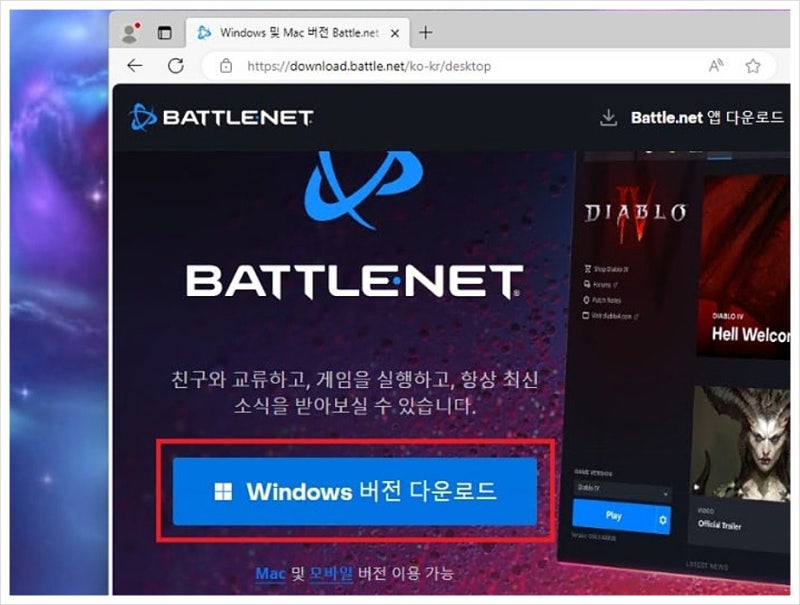 스타크래프트 리마스터 무료 다운 설치 네이버 블로그