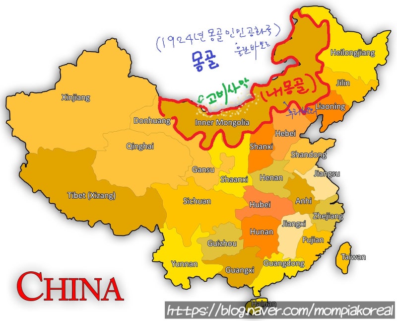 중국내몽골 내몽고 날씨 위치 준비물 대초원과 사막 체험 게르 숙박까지 완벽했던 패키지 여행 네이버 블로그