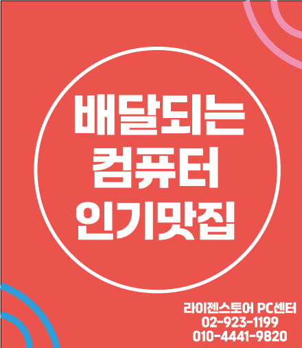 배틀그라운드 윈도우11 윈도우10 로딩화면 멈춤 해결방법 로딩멈춤 배그 무한로딩 로딩멈춤 로딩시작시 멈춤 증상 해결 네이버 블로그