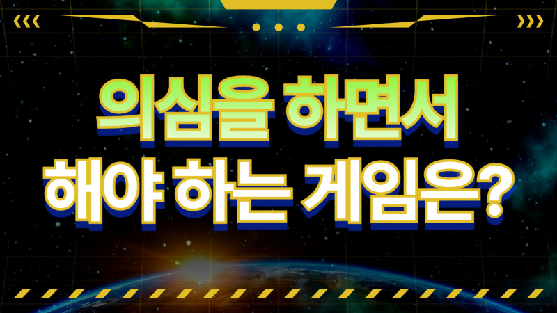 실내 레크레이션게임 워크샵 아이스브레이킹 넌센스 퀴즈 30개 네이버 블로그
