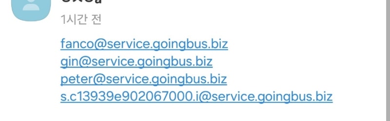 goingbus 고잉버스 유튜브 프리미엄 쎄하다 현재 가족 그룹을 사용할 수 없음 (feat. 실시간) : 네이버 블로그