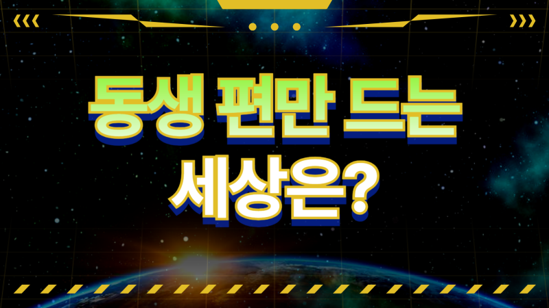 실내 레크레이션게임 워크샵 아이스브레이킹 넌센스 퀴즈 30개 네이버 블로그