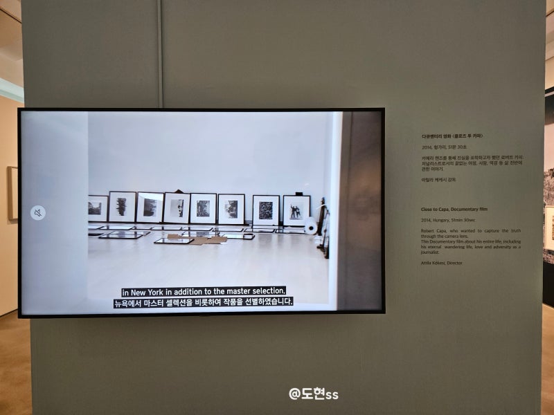 부산 사진전 전시회 추천 고은사진미술관 로버트 카파 《robert Capa Work 1932 1954》 전시 후기 네이버 블로그