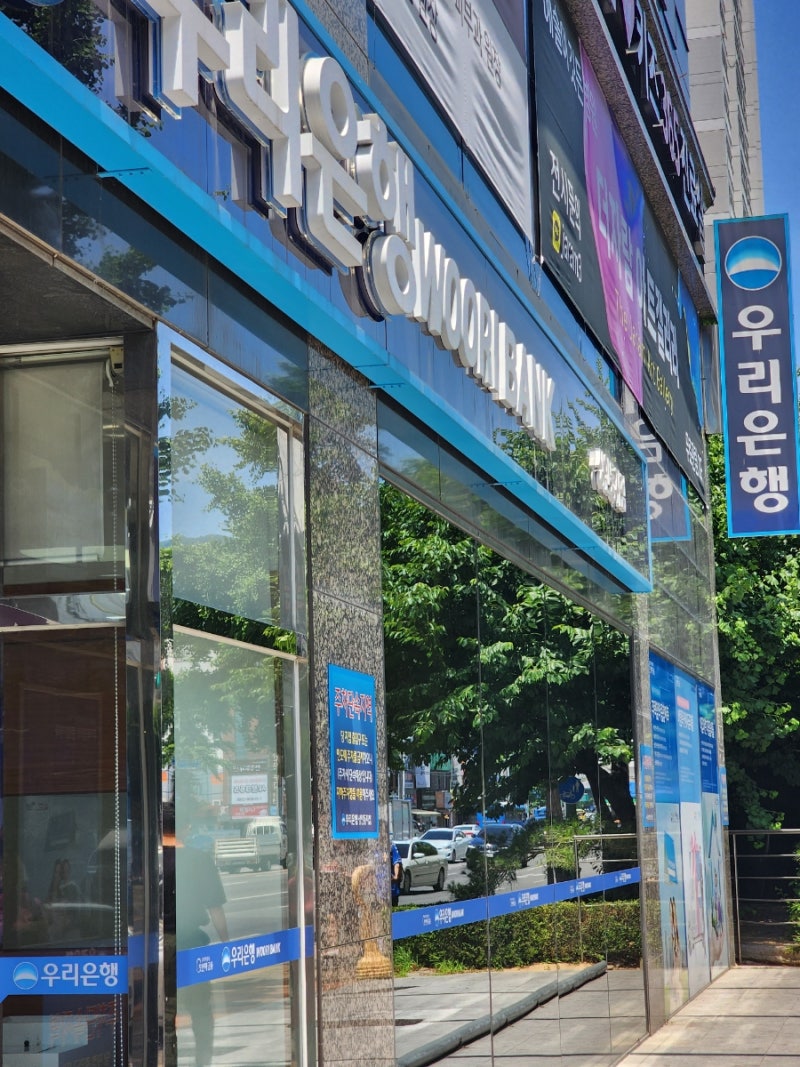 아기 통장 만들기 준비물 은행별 2024 신생아 적금 혜택 정리 네이버 블로그