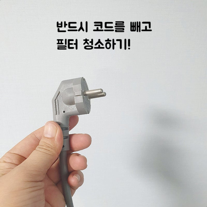 삼성 벽걸이에어컨 필터 셀프 청소방법 네이버 블로그