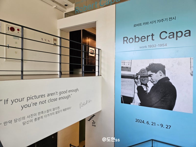 부산 사진전 전시회 추천 고은사진미술관 로버트 카파 《robert Capa Work 1932 1954》 전시 후기 네이버 블로그