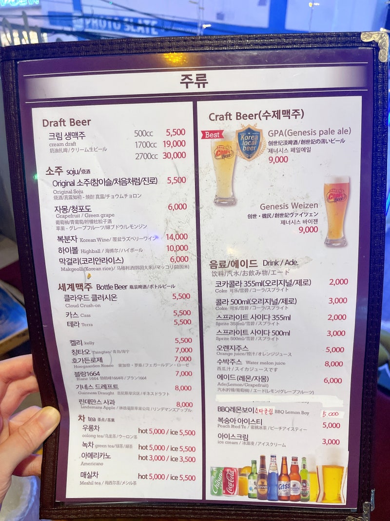Bbq치킨 메뉴 추천 황금올리브 가격 Best 5 네이버 블로그