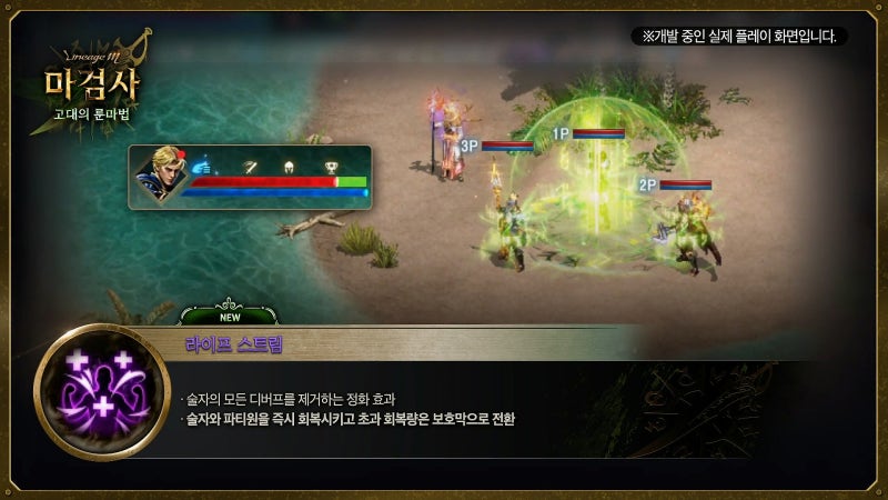 리니지m 쿠폰 및 판도라의 성장패스 혜택과 마검사 말하는섬 신서버 체험 리뷰 네이버 블로그
