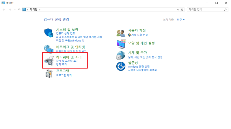 유용한 컴퓨터 강제종료 단축키 5가지 알아보기 네이버 블로그
